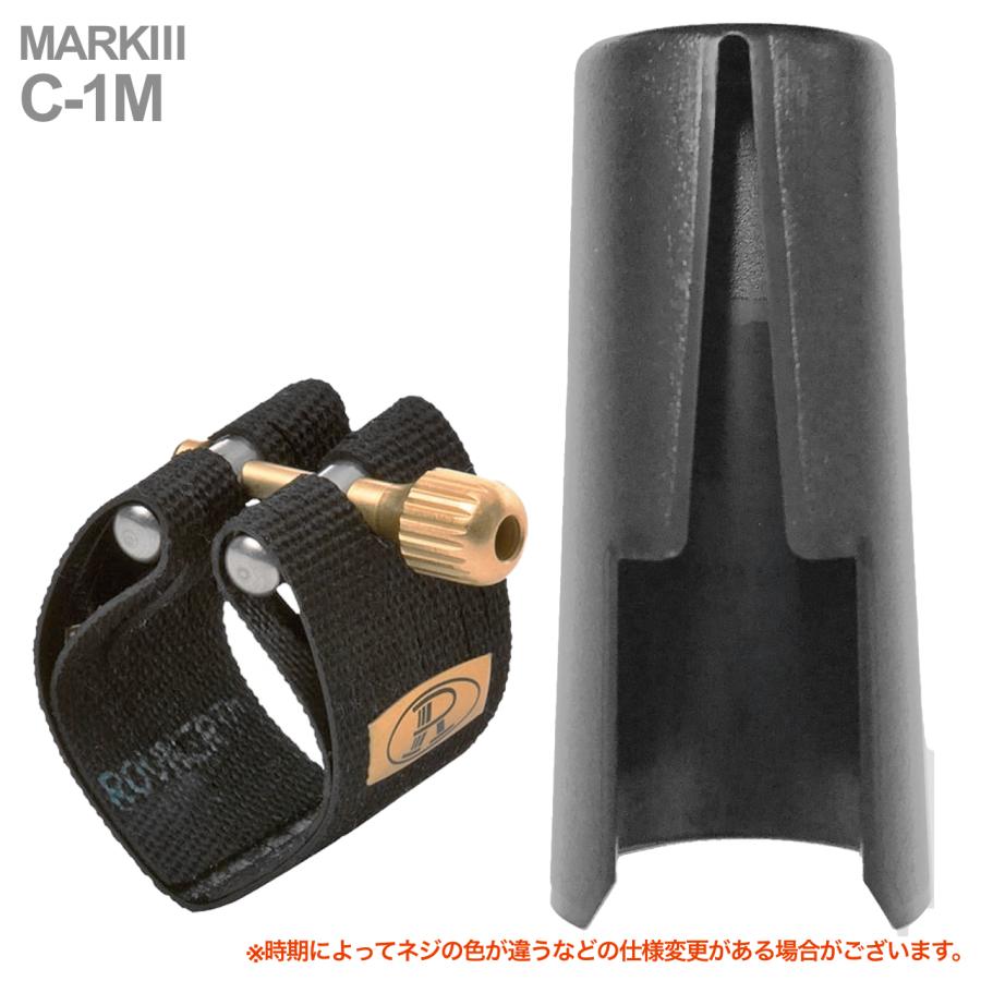 Rovner C-1M アルトサックス メタル用 リガチャー クラシック マークスリー Classic MARK III Ligature ...