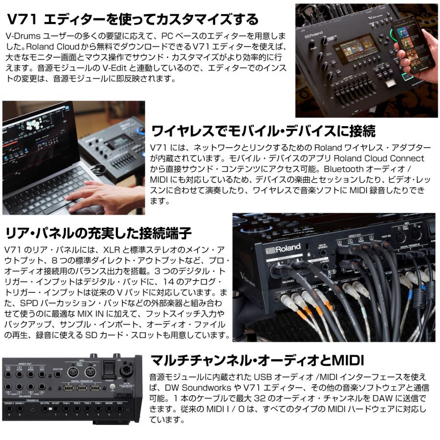 Roland(ローランド) TD716【9月28日(土)発売 】 : 168082 : ワタナベ楽器ヤフーSHOP - 通販 - Yahoo ...