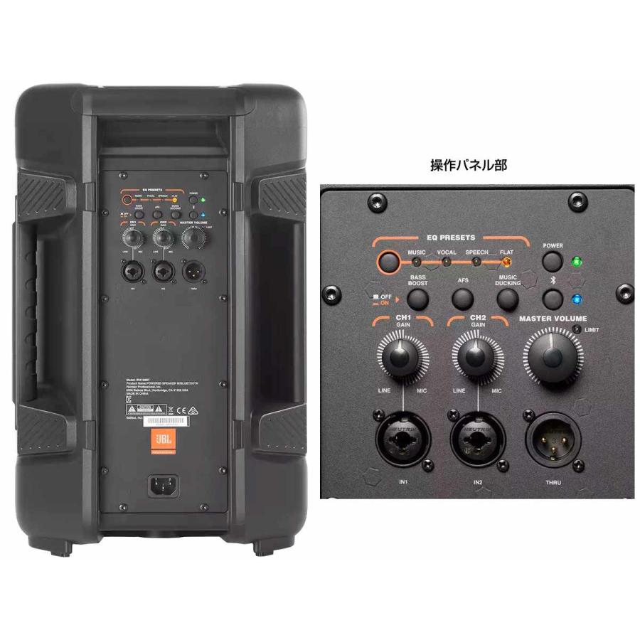 JBL IRX108BT-Y3 2本 と スピーカースタンド(JS-TS50-2)セット 8インチ パワードスピーカー Bluetooth接続 ...