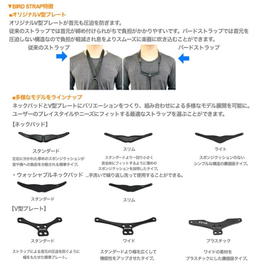 B.AIR(ビーエアー) バードストラップ ワイド 金メッキ GP ニコチンブラウンパッド ゴールド サックス用 Lサイズ 3mm ネックストラップ 北海道 沖縄 離島不可 : ワタナベ楽器 ...