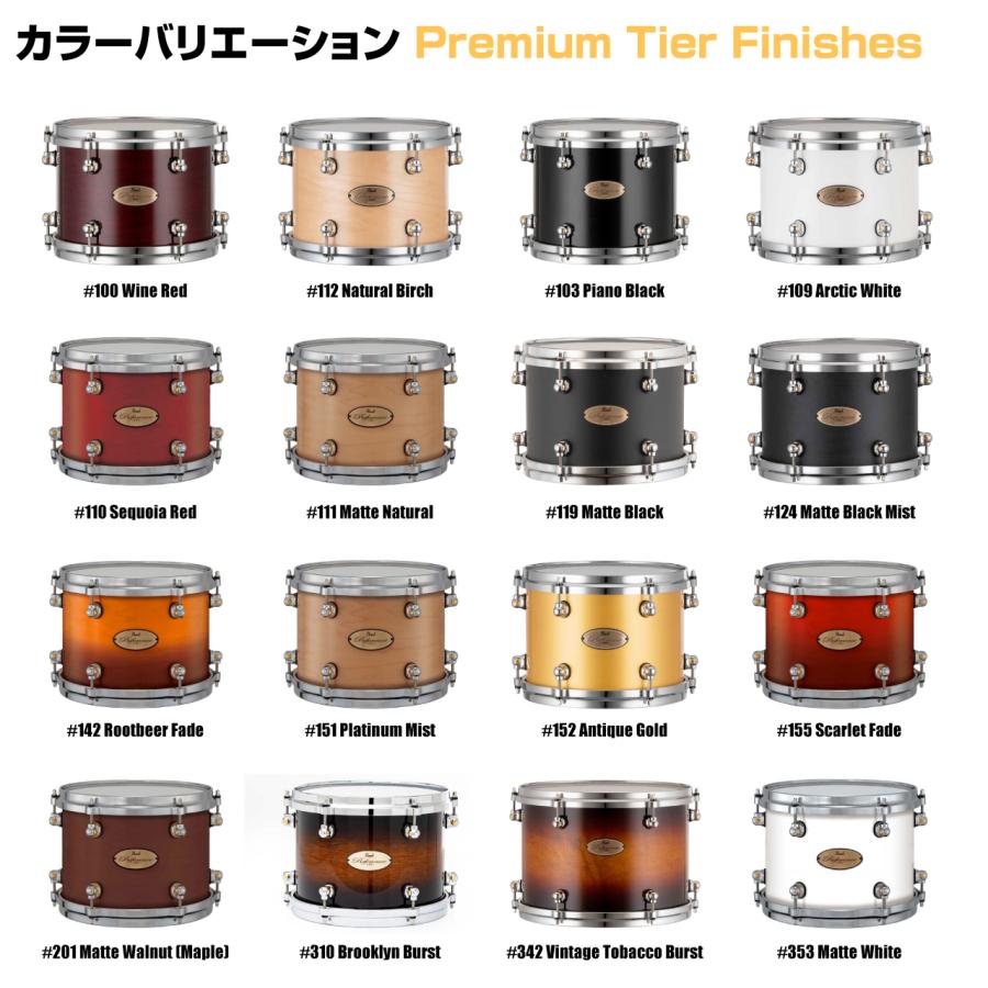 Pearl Pearl e/MERGE PRO Complete Kit EMPP925S/C-SET コンプリート プレミアムフィニッシュ ...