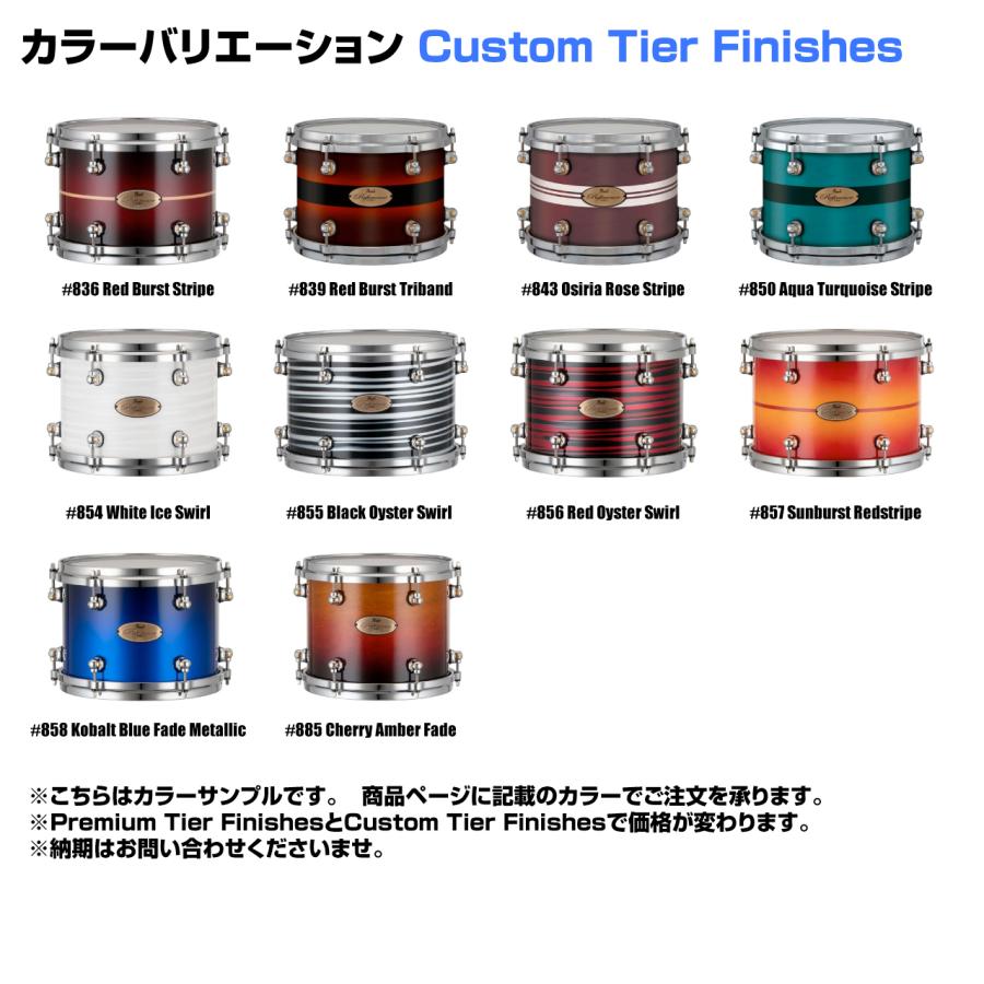 Pearl Pearl e/MERGE PRO Complete Kit EMPP925S/C-SET コンプリート プレミアムフィニッシュ ...