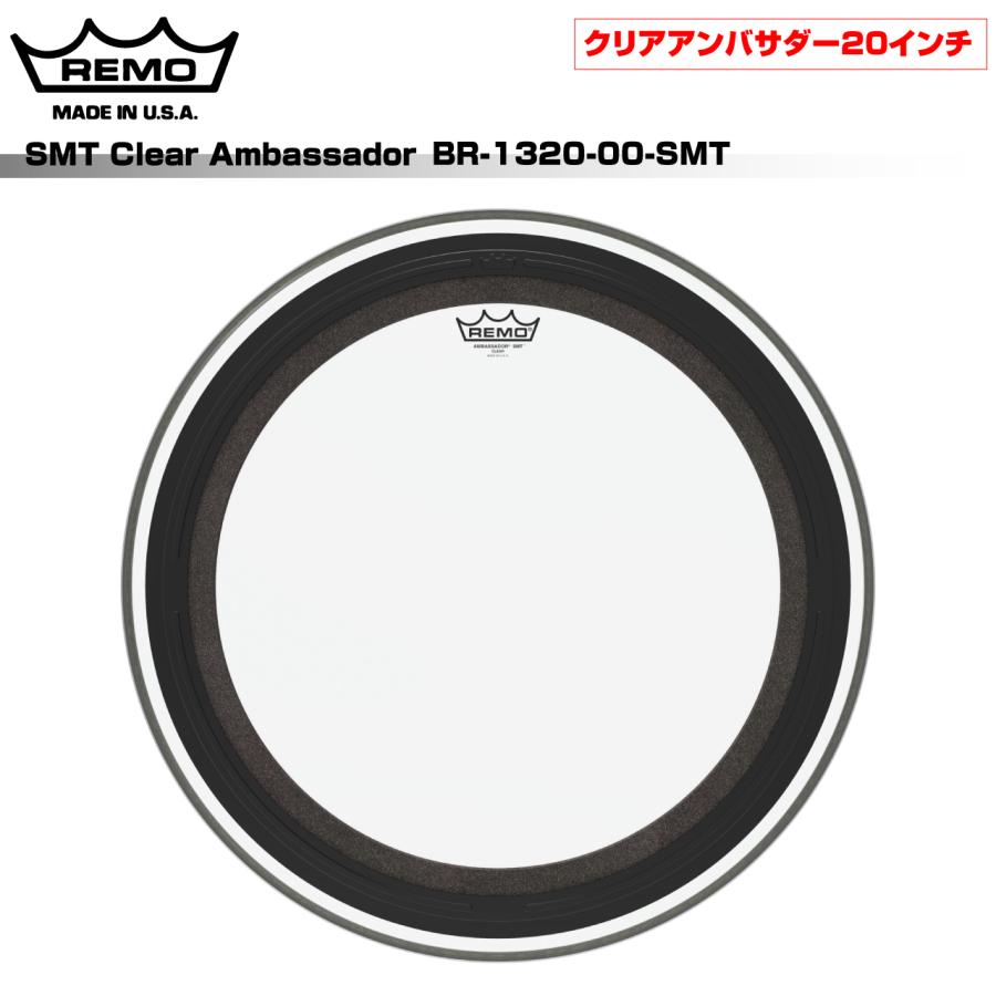 REMO(レモ) SMT Clear Ambassador BR-1320-00-SMT 20インチ バスドラム用 : ワタナベ楽器ヤフーSHOP - 通販 - Yahoo!ショッピング