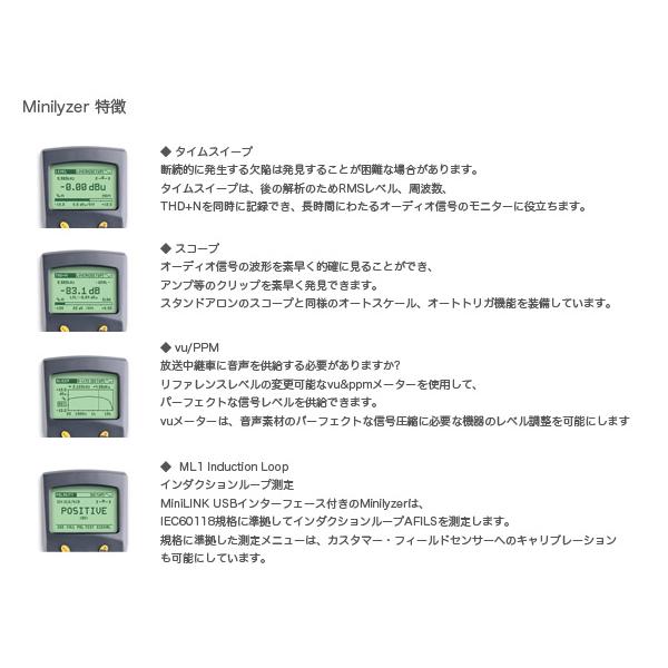 NTi Audio(エヌティーアイ) Minilyzer ML1 : ワタナベ楽器ヤフーSHOP - 通販 - Yahoo!ショッピング