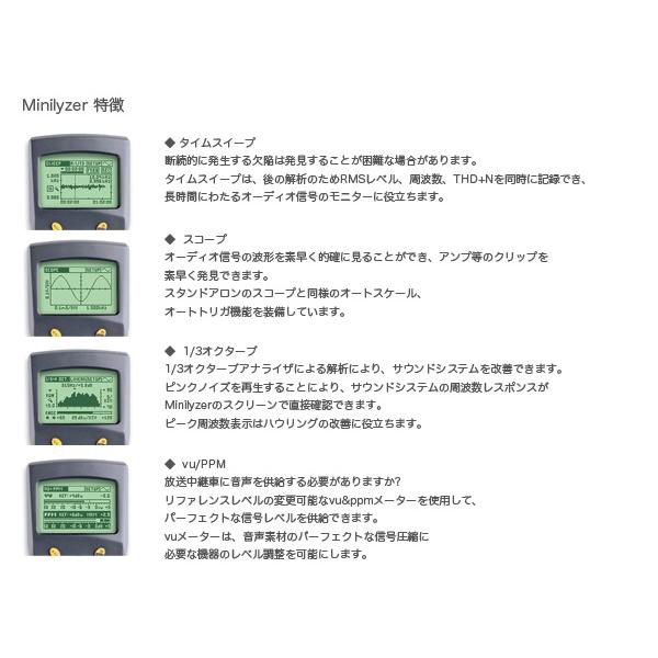 NTi Audio(エヌティーアイ) Minilyzer ML1 : ワタナベ楽器ヤフーSHOP - 通販 - Yahoo!ショッピング