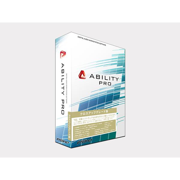 INTERNET(インターネット) ABILITY Pro クロスアップグレード版 : ワタナベ楽器ヤフーSHOP - 通販 - Yahoo!ショッピング