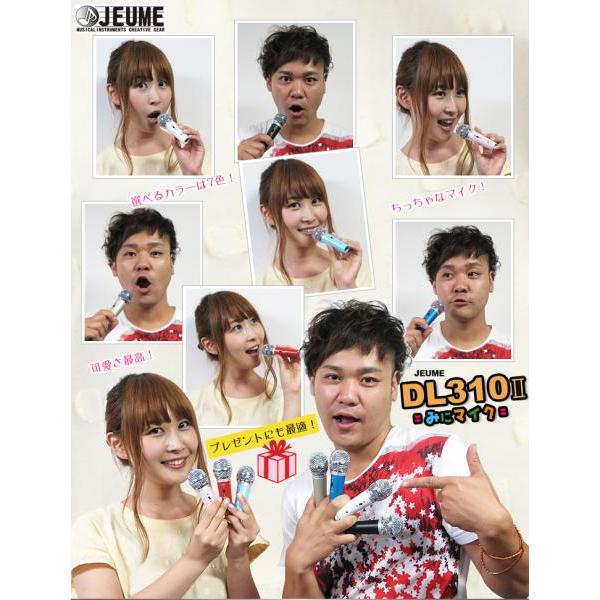 JEUME(ジューム) DL-310II / LIGHT BLUE ミニマイク ライトブルー ダイナミックマイク :88122:ワタナベ楽器ヤフーSHOP - 通販 - Yahoo!ショッピング
