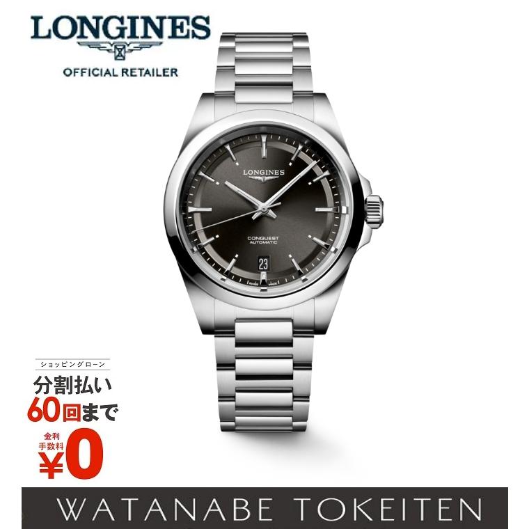 コンクエスト レザーストラッププレゼント ロンジン L37204526 LONGINES メンズ 腕時計 メンズ腕時計 オートマ 自動巻 ...