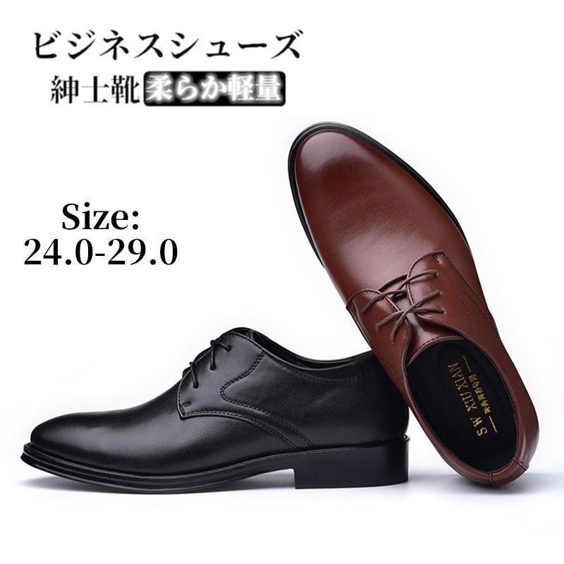 ビジネスシューズ メンズ 革靴 男士鞋 高級レザー 紳士靴 通気 防水 ウォーキング 歩きやすい 防滑 幅広 レジェンドクラシック おしゃれ ...