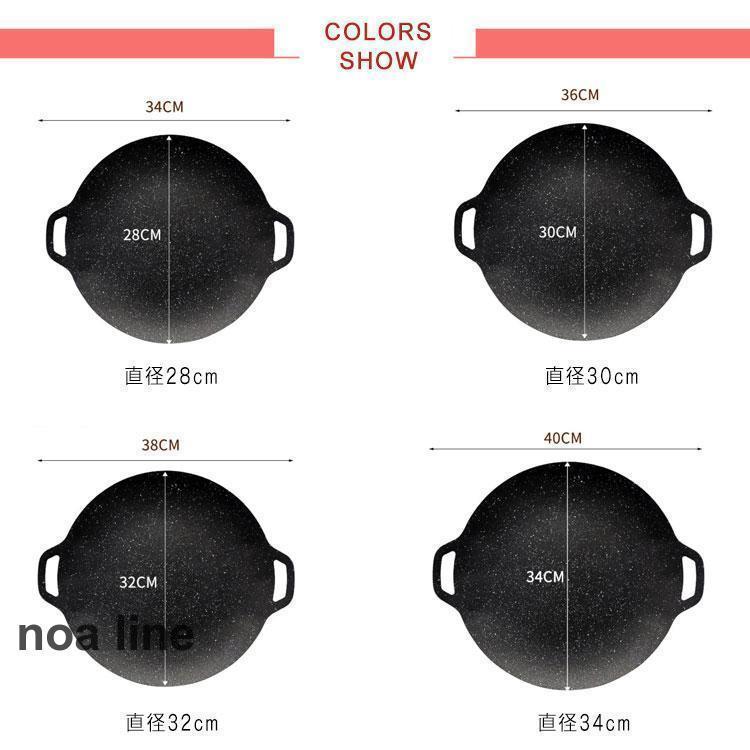直火 丸型鉄板 マルチグリドル マルチグリドルパン プレート 鉄製 韓国 28cm/30cm/34cm フライパン IH 鉄鍋 : ワタリストア - 通販 - Yahoo!ショッピング