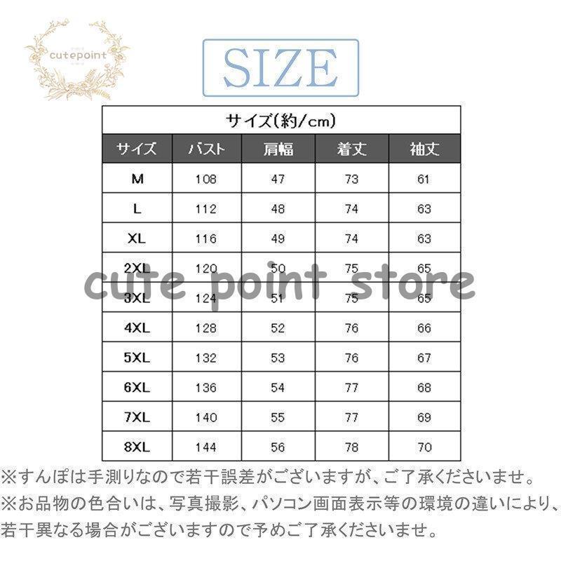 ジャケット Gジャン メンズ トラッカージャケット 大きいサイズ M~8XL ジージャン デニムジャケット ミリタリー アメカジ ワークジャケット : ワタリストア - 通販 - Yahoo ...