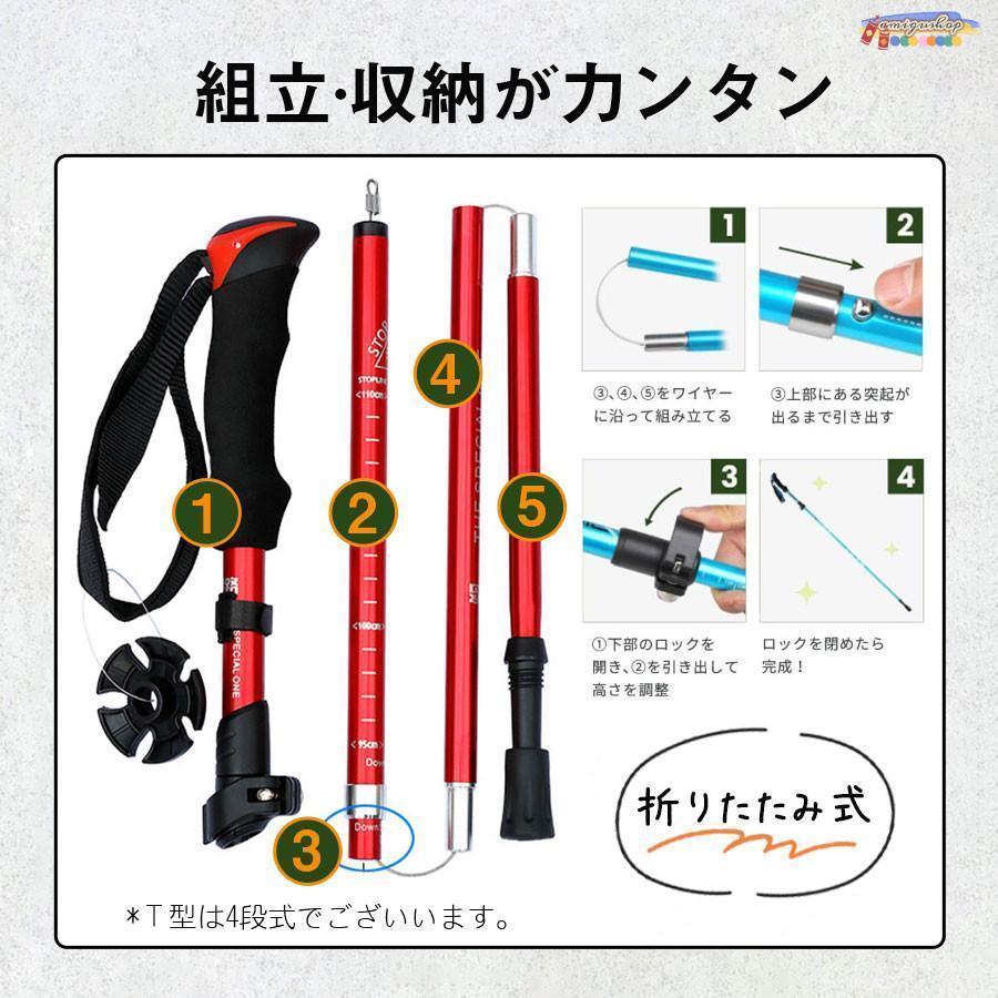 トレッキングポール 折りたたみ式 2type 登山 杖 アルミ製 登山ストック 5段階調節 コンパクト 収納袋付き 手首掛け紐調整可 アウトドア : ワタリストア - 通販 - Yahoo ...