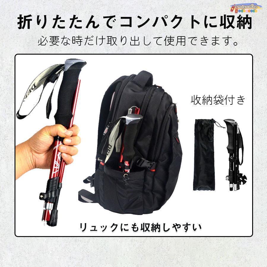 トレッキングポール 折りたたみ式 2type 登山 杖 アルミ製 登山ストック 5段階調節 コンパクト 収納袋付き 手首掛け紐調整可 アウトドア : ワタリストア - 通販 - Yahoo ...