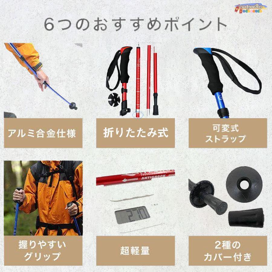 トレッキングポール 折りたたみ式 2type 登山 杖 アルミ製 登山ストック 5段階調節 コンパクト 収納袋付き 手首掛け紐調整可 アウトドア : ワタリストア - 通販 - Yahoo ...