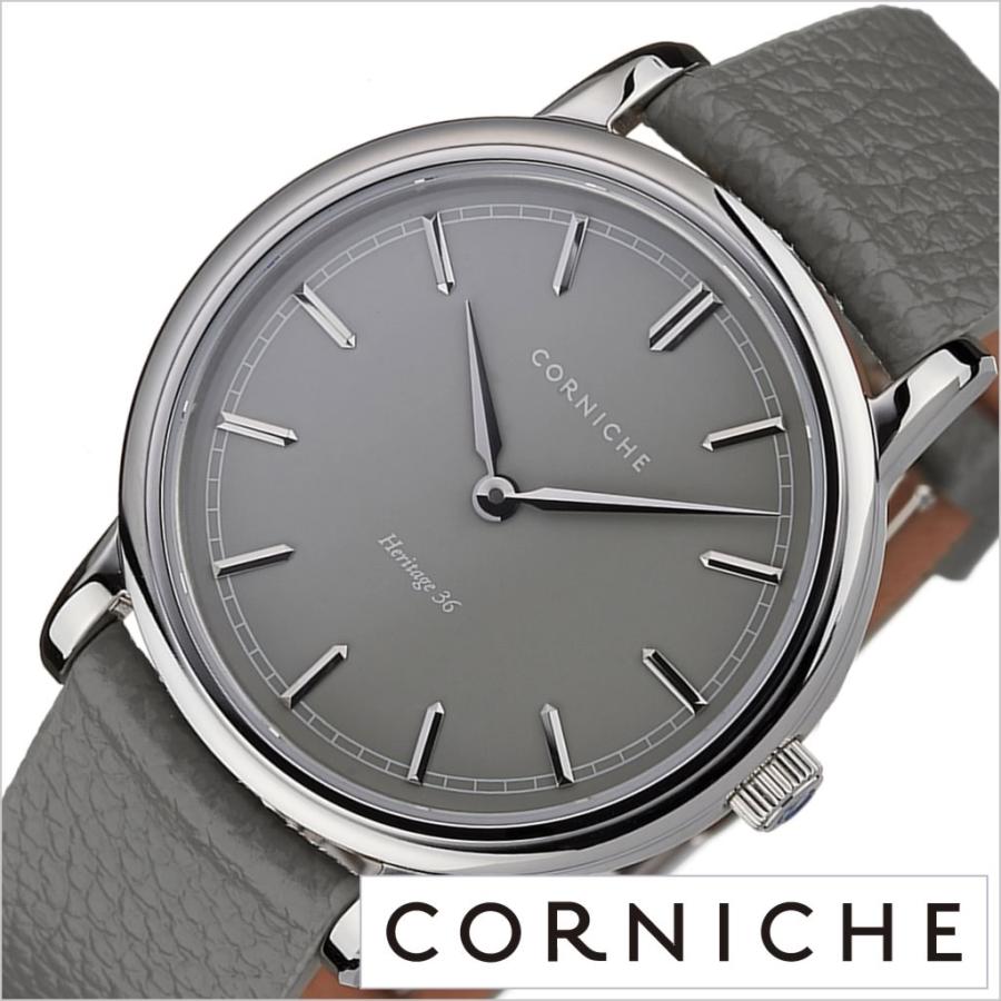 CORNICHE コーニッシュ ウォッチ 腕時計 ヘリテージ36 WATCH 時計 Heritage 36 レディース グレー CW-H36 ...
