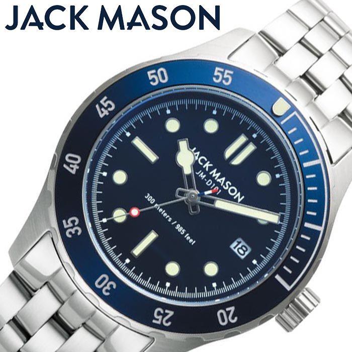 ジャックメイソン 腕時計 JACK MASON 時計 ダイバー DIVER メンズ ネイビー JM-D101-002 正規品 人気 おすすめ ...