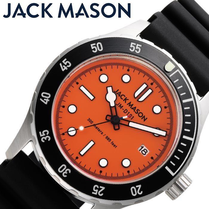 ジャックメイソン ダイバー 日本限定モデル 時計 JACK MASON DIVER JAPAN LIMITED 腕時計 メンズ レスキュー ...