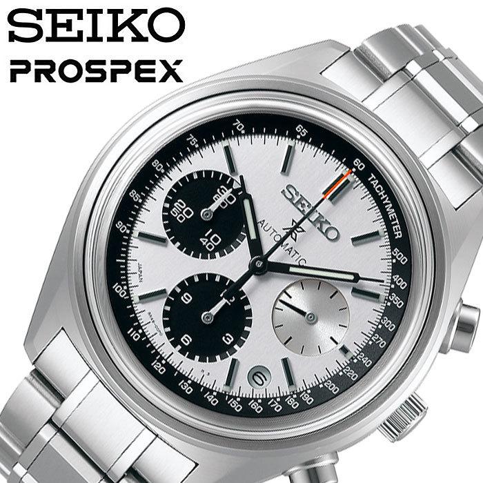 PROSPEX セイコー 時計 SEIKO 腕時計 プロスペックス Prospex メンズ シルバー SBEC005 正規品 新作 防水 人気 ...