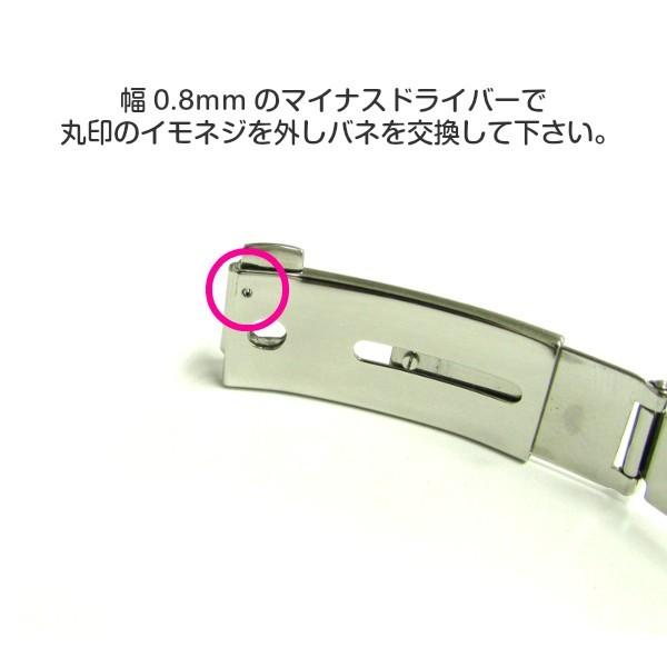 OMEGA オメガ 純正 ベルト バックル プッシュボタン用 バネ OMEGA オメガ 純正 ベルト バックル プッシュボタン用 バネ
