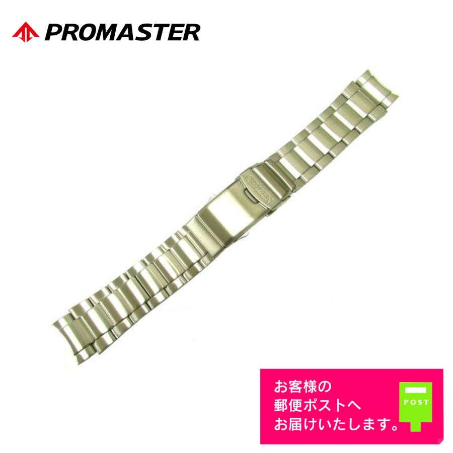 PROMASTER CITIZEN シチズン プロマスター 純正 メタルバンド PROMASTER CITIZEN シチズン プロマスター 純正 メタルバンド