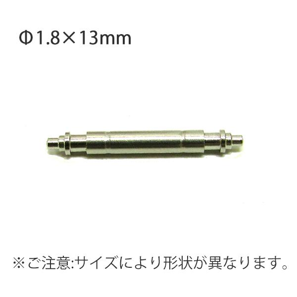 ROLEX ロレックス専用 バネ棒 ジェネリックパーツ スイス製 ラグ ROLEX ロレックス専用 バネ棒 ジェネリックパーツ スイス製 ラグ