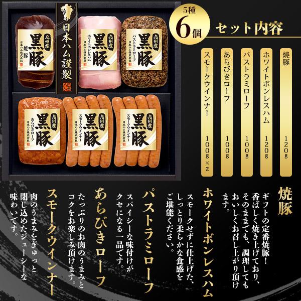 九州産黒豚 TKB-510 送料無料 冷蔵発送 簡易包装 ヤマト発送 :v4-025:スマホDEグルメ ウォッチミー - 通販 - Yahoo!ショッピング