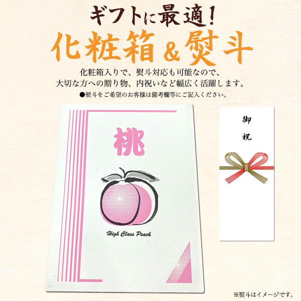 黄貴妃 秀品 約2kg 6〜8玉 和歌山県産 黄桃 希少 桃 もも ピーチ ギフト プレゼント お取り寄せ 贈答用 化粧箱入り :v5-009:スマホDEグルメ ウォッチミー - 通販 ...
