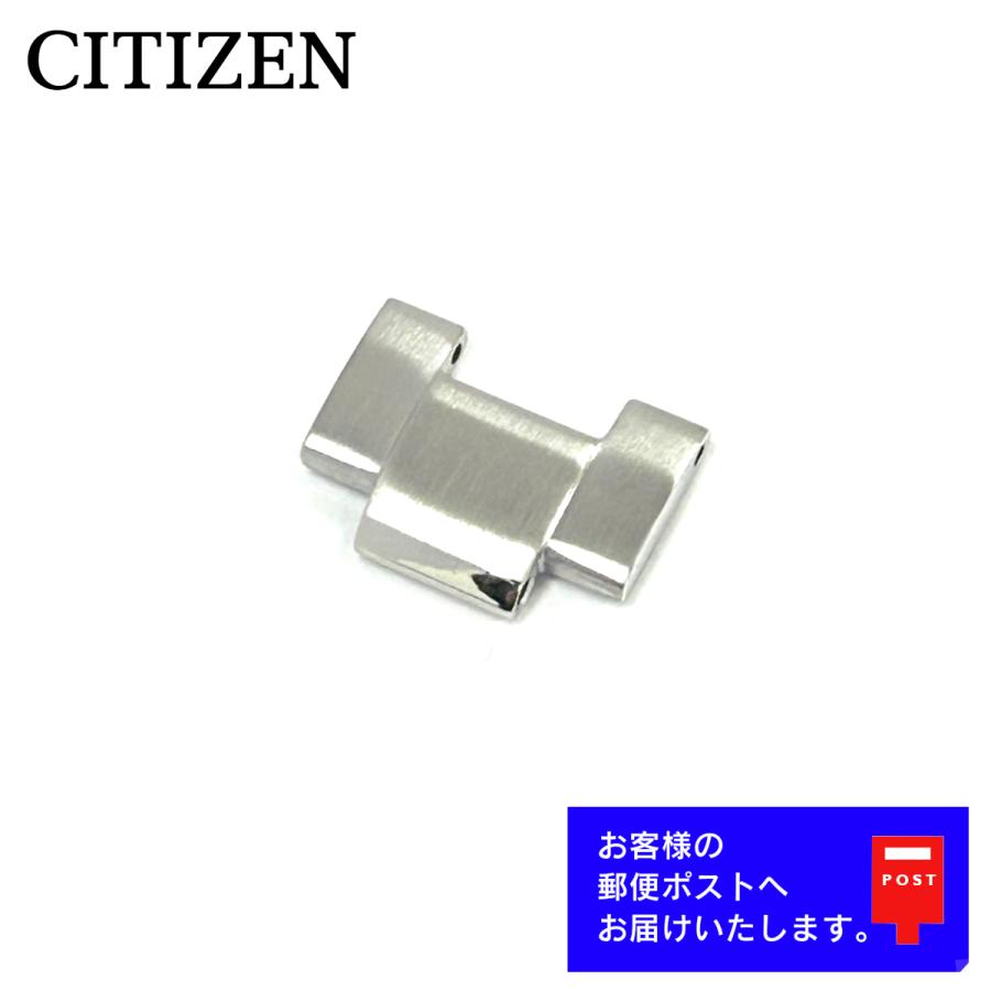 CITIZEN COLLECTION シチズン コレクション VO10-6771, VO10-6772, VO10-6773 純正 ベルト駒 調整駒 足し駒 ステンレス 59-S04036P ...