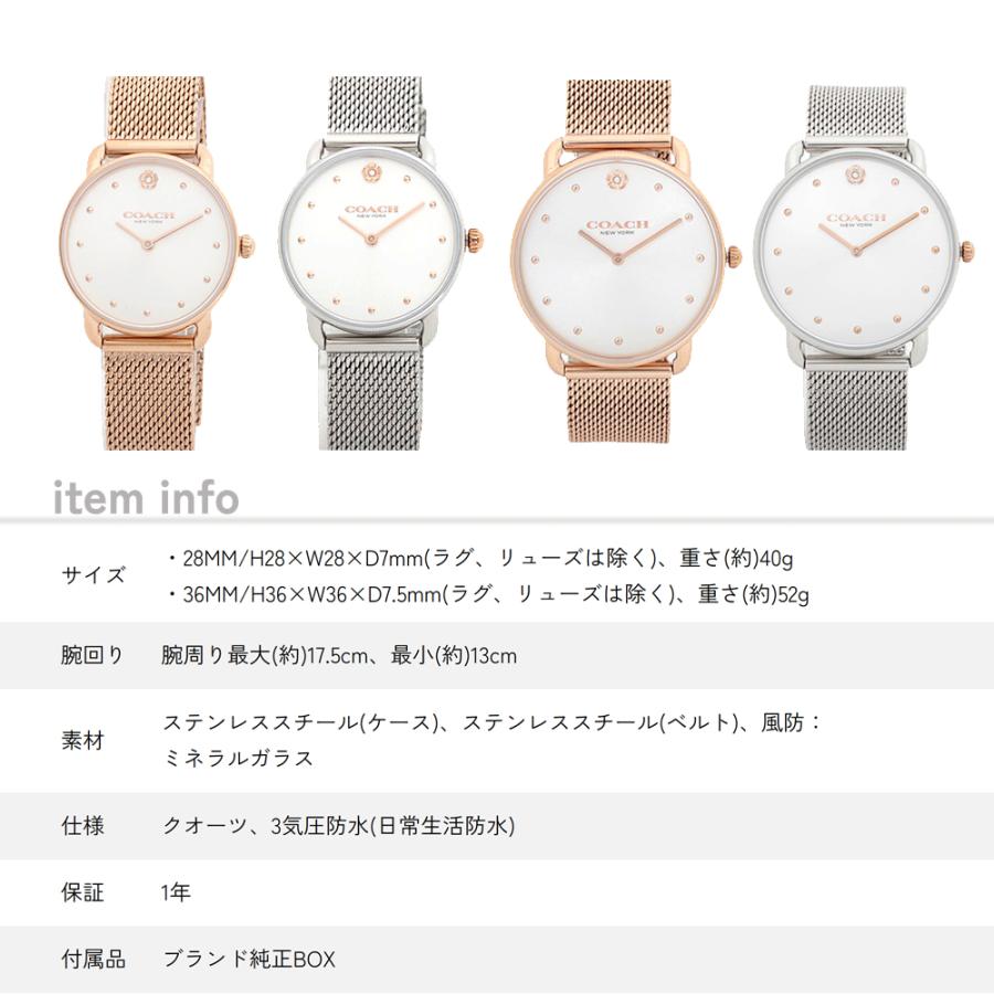 COACH コーチ 腕時計 レディース エリオット クオーツ ウォッチ 14504221 14504207 14504209 : ウォッチ ...