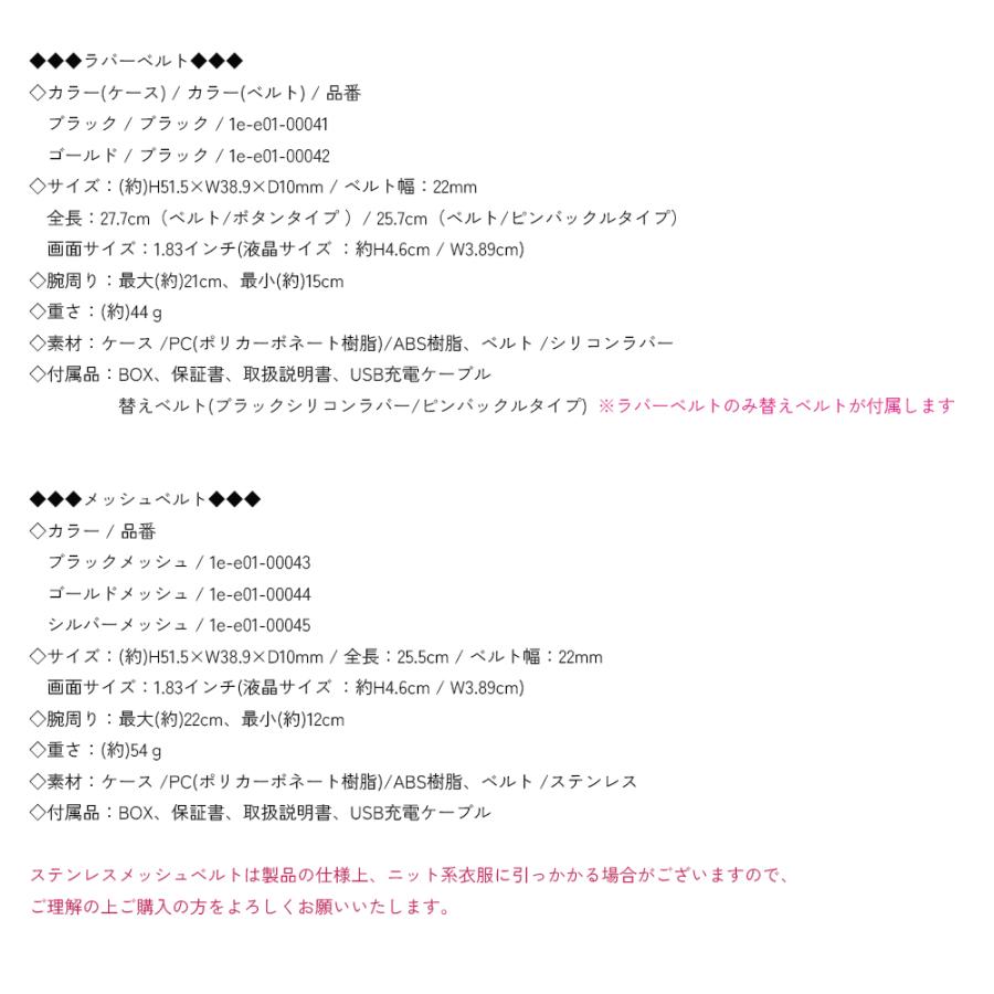 【並行輸入品】スマートウォッチ レディース 新型 PROJECT-EE EE02 プロジェクトee ウォッチベルト マグネット式 ミラネーゼ : ウォッチリスト - 通販 - Yahoo!ショッピング