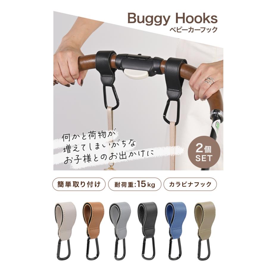 ベビーカー フック カラビナフック マルチフック 使いやすい マジックテープ 乳母車 ベビーバギー シンプル 荷物掛け 15kg 2個セット :ku429:emonRヤフーショッピング店 ...
