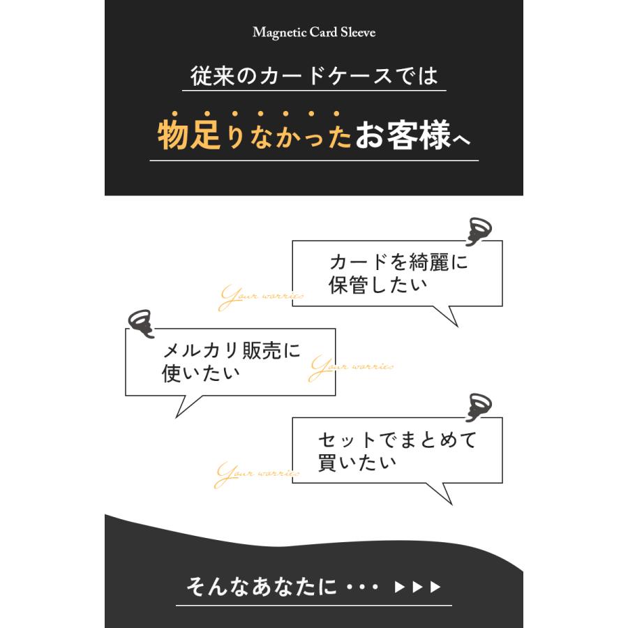 マグネットローダー 10個セット カードローダー マグネットスリーブ トレーディングカード 35pt UVカット マグネットホルダー :oa305:emonRヤフーショッピング店 - 通販 ...