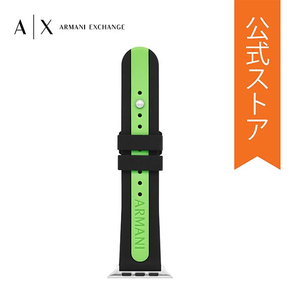 アルマーニ エクスチェンジ アップルウォッチ バンド メンズ シリコン Apple Watch ベルト ブラック グリーン AXS8016 ...