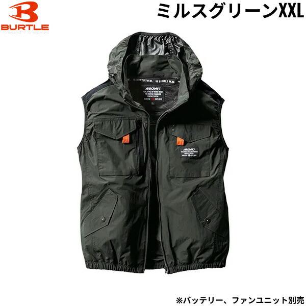 AC1154_14 ミルスグリーン XXLサイズ バートル エアークラフト BURTLE AIRCRAFT ACタクティカルベスト UVカット 遮熱 冷感 撥水 空調服 軽量 送料無料 ...