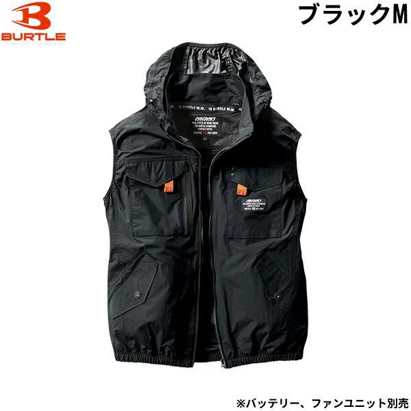 AC1154_35 ブラック Mサイズ バートル エアークラフト BURTLE AIRCRAFT ACタクティカルベスト UVカット 遮熱 冷感 撥水 空調服 軽量 送料無料 : ハイカラン屋 ...