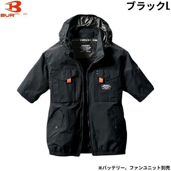 AC1156_35 ブラック Lサイズ バートル エアークラフト BURTLE AIRCRAFT ACタクティカル半袖ブルゾン UVカット 遮熱 冷感 撥水 空調服 軽量 送料無料 : ハイカ ...