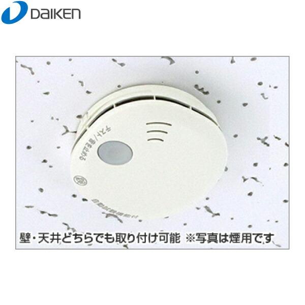 SA07-1 ダイケン DAIKEN 住宅用火災警報器 火の元監視番 煙DC07音声タイプ 送料無料 : ハイカラン屋 - 通販 - Yahoo!ショッピング
