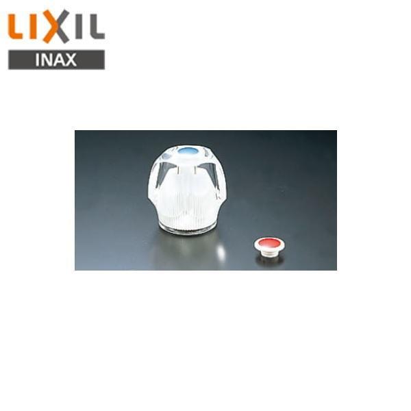 INAX リクシル LIXIL/INAX Gハンドル樹脂製(青・赤ビス付)A-080 : ハイカラン屋 - 通販 - Yahoo!ショッピング