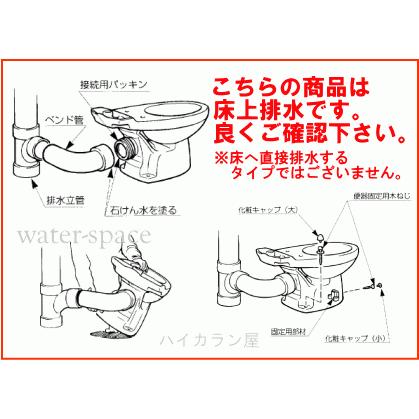 BC-110PTU+DT-5500BL/BN8 リクシル LIXIL/INAX 一般洋風便器セット 手洗無・便座無し 床上排水タイプ オフホワイト 送料無料 :INAX-BC-110PTU ...
