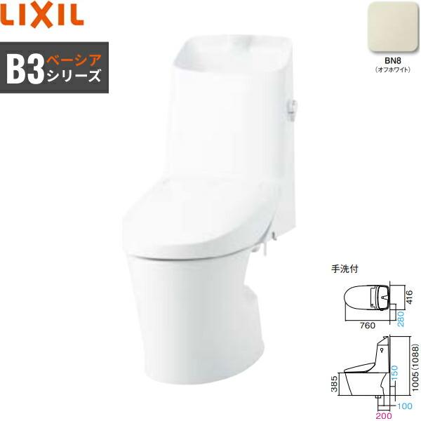 INAX BC-B30S-DT-B383 BN8限定 リクシル LIXIL/INAX ベーシアシャワートイレ一体型便器 B3 フチレス ...
