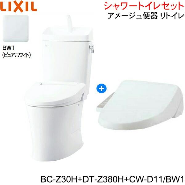LIXIL BC-Z30H-DT-Z380H-CW-D11 BW1限定 リクシル LIXIL/INAX アメージュ便器 リトイレ+シャワートイレ便座セット 床排水 一般地・手洗付 : ハイカ ...