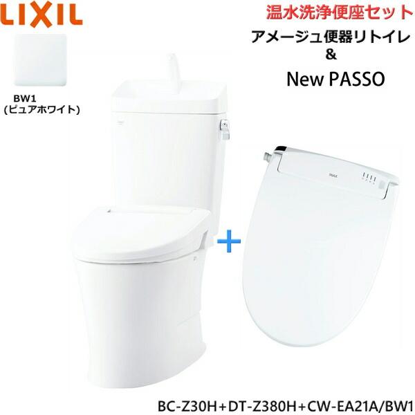 LIXIL BC-Z30H-DT-Z380H-CW-EA21A BW1限定 リクシル LIXIL/INAX アメージュ便器リトイレ+シャワートイレセット 床排水 一般地・手洗付 : ハイカラン ...