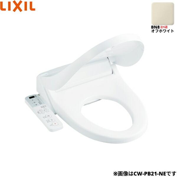 INAX CW-PB21-NE/BN8 リクシル LIXIL/INAX 温水洗浄便座 シャワートイレPBシリーズ オフホワイト 大型共用便座 貯湯式 送料無料 : ハイカラン屋 - 通販 ...