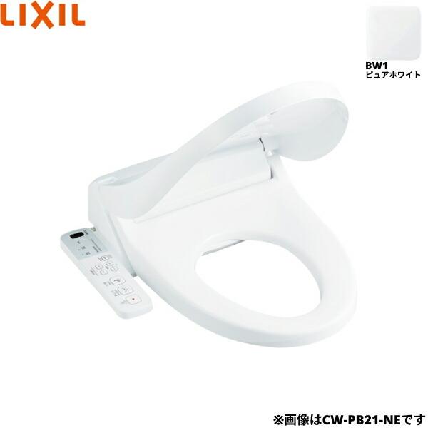 INAX CW-PB21-NE/BW1 リクシル LIXIL/INAX 温水洗浄便座 シャワートイレPBシリーズ ピュアホワイト 大型共用便座 貯湯式 送料無料 : ハイカラン屋 - 通販 ...