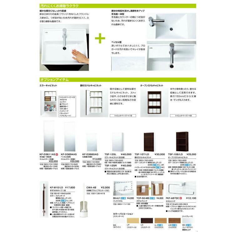 KF-D3660AG リクシル LIXIL/INAX 化粧鏡 防錆 送料無料 : inax-kf-d3660ag : ハイカラン屋 - 通販 - Yahoo!ショッピング