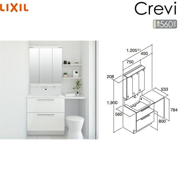 INAX RAFH-755JY-A/ミドルグレードカラー+MRA-753TXJUほか1点 リクシル LIXIL/INAX クレヴィ 洗面化粧台 奥行560タイプセット05 セット間口 ...