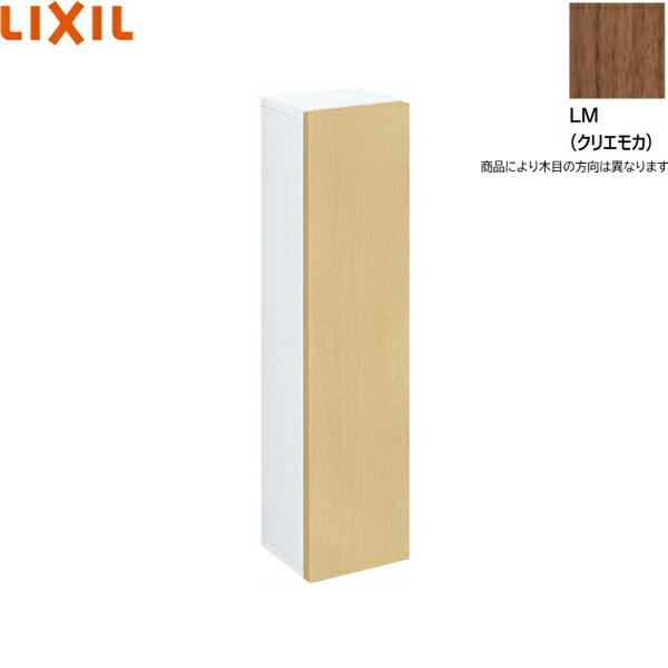 LIXIL TSF-102U/LM リクシル LIXIL/INAX アンダーキャビネット クリエモカ 送料無料 : ハイカラン屋 - 通販 - Yahoo!ショッピング