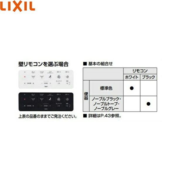 INAX YBC-G30S-DV-G315-BW1 リクシル LIXIL/INAX トイレ洋風便器 サティスGタイプ・G5 ECO5床排水 一般地用 アクアセラミック 送料無料 : ハイカラン ...