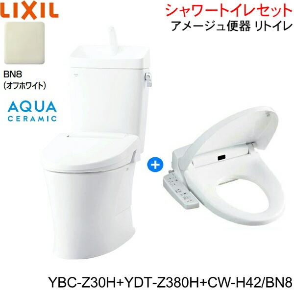 YBC-Z30H-YDT-Z380H-CW-H42 BN8限定 リクシル LIXIL/INAX アメージュ便器 リトイレ+シャワートイレ便座セット 床排水 一般地・手洗付 アクアセラミック ...