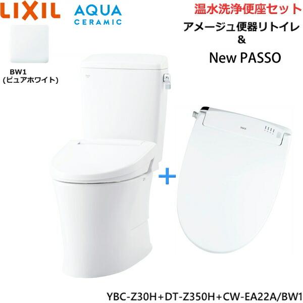 LIXIL YBC-Z30H-DT-Z350H-CW-EA22A BW1限定 リクシル LIXIL/INAX アメージュ便器リトイレ+シャワートイレセット 床排水 一般地・手洗なし アクア ...